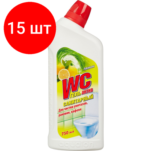 Комплект 15 штук, Средство для сантехники санитарный Актив гель Лимон 750мл
