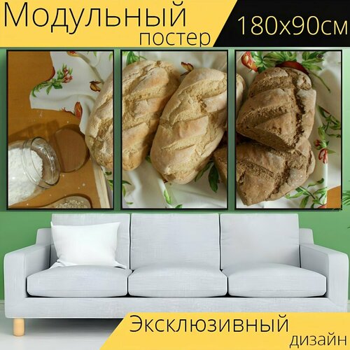 Модульный постер "Белый хлеб, хлеб из цельнозерновой муки, ржаной хлеб" 180 x 90 см. для интерьера