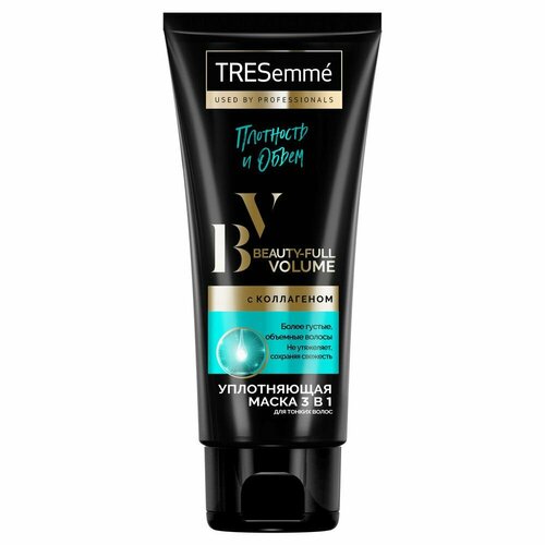 Маска TRESemme Beauty-full volume блеск для всех типов волос 200 мл