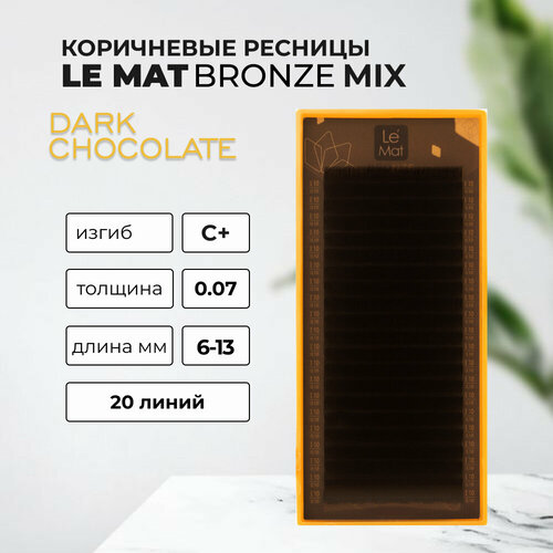 Ресницы Dark chocolate Le Maitre "Bronze" 20 линий C+ 0.07 MIX 6-13 mm