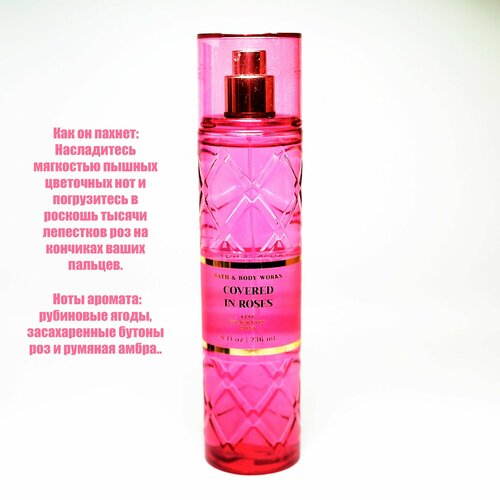 Bath and Body Works cпрей для тела мист для тела Covered in Roses