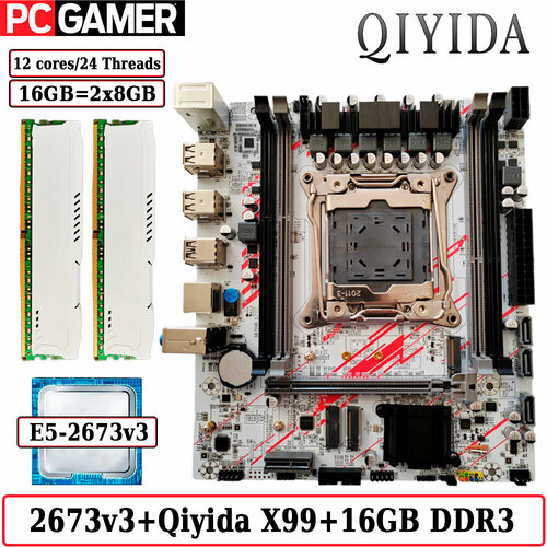 Комплект материнская плата Qiyida X99 + Xeon 2673V3 + 16GB DDR3 ECC White