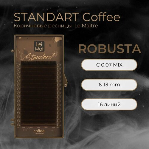 Ресницы для наращивания Robusta C 0.07 mix 6-13 mm "STANDART Coffee" 16 линий Le Maitre / Le Mat (Ле Мат / коричневые микс)