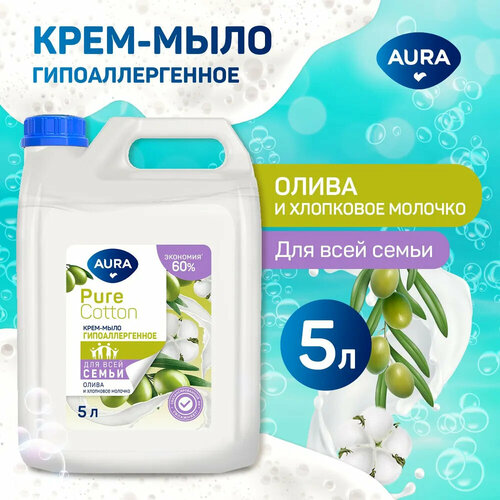 Жидкое крем мыло 2в1 для рук и тела олива И хлопковое молочко 5 литров Pure Cotton