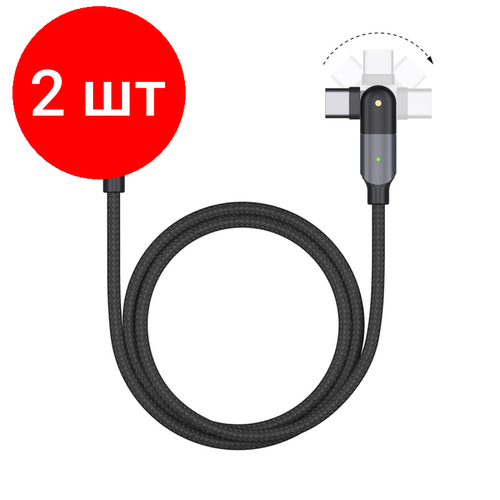 Комплект 2 штук, Кабель Deppa USB-C - USB-С, USB 2.0, 3A, 1.2м, алюминий, нейлон, черный