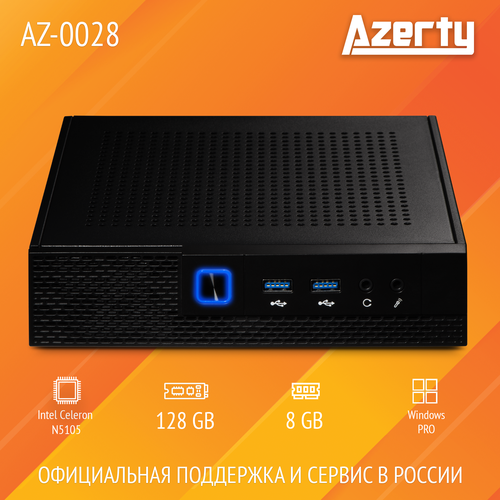 Мини ПК Azerty AZ-0028 (Intel N5105 4x2.0Ghz, 8Gb DDR4, 128Gb SSD, Wi-Fi, BT)