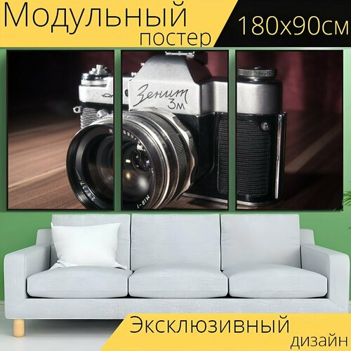 Модульный постер "Камеры, фото, фотография" 180 x 90 см. для интерьера