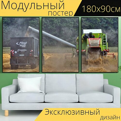 Модульный постер "Зерноуборочный комбайн, трактор, уборка урожая" 180 x 90 см. для интерьера