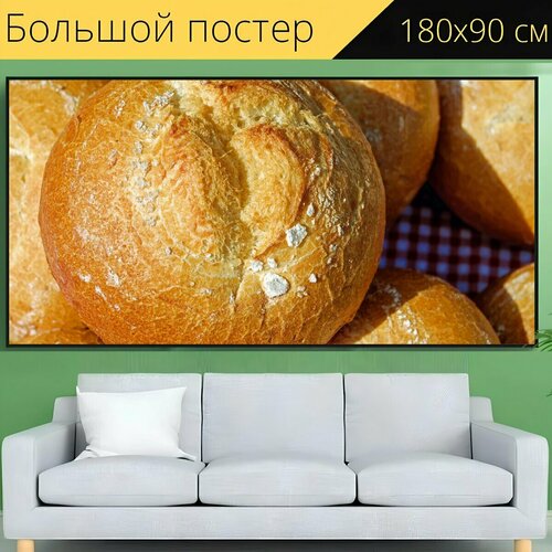 Большой постер "Хлеб, есть, хлебобулочные изделия" 180 x 90 см. для интерьера