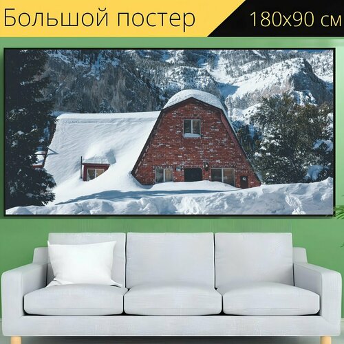 Большой постер "Снег, природа, дом" 180 x 90 см. для интерьера
