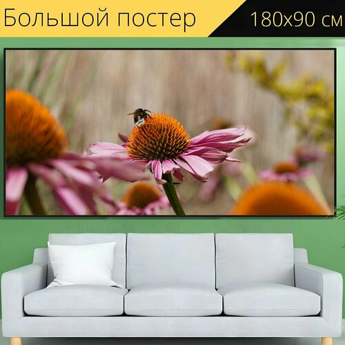 Большой постер "Пчела, цветы, цветочная пыльца" 180 x 90 см. для интерьера