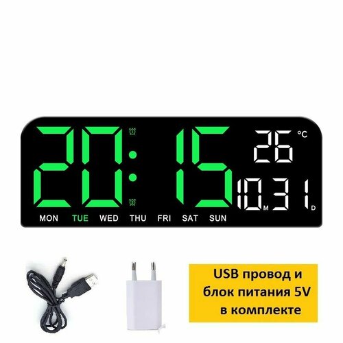 Настольные, Настенные электронные часы будильник, с температурой и календарем.