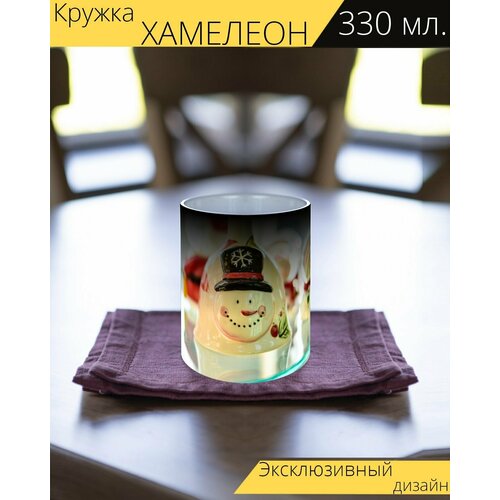 Кружка хамелеон с принтом "Снеговик, рождество, чудесное украшение" 330 мл.