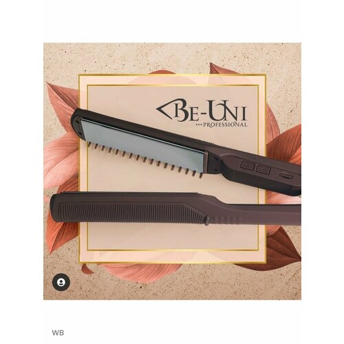 Утюжок для волос с расческой Be-Uni V171 Titanium Pro Би Юни