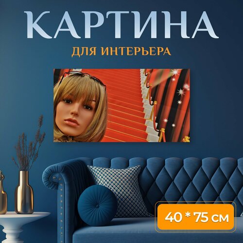 Картина на холсте "Красный ковер, лестница, гламур" на подрамнике 75х40 см. для интерьера
