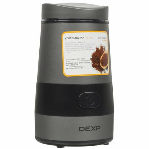 Кофемолка электрическая DEXP CG-200S серый