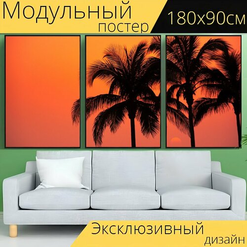 Модульный постер "Пальмы, море, заход солнца" 180 x 90 см. для интерьера
