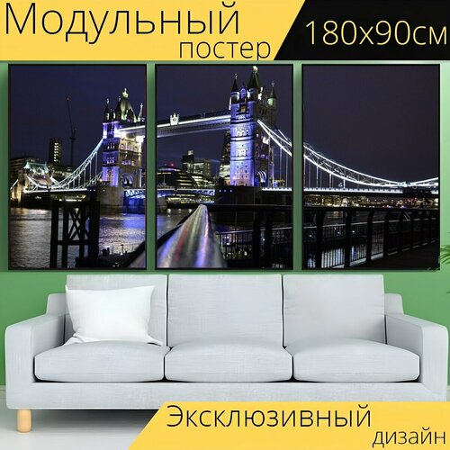 Модульный постер "Тауэрский мост, англия, лондон" 180 x 90 см. для интерьера