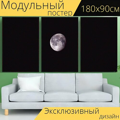 Модульный постер "Новолуние марта луна, луна, нелепый" 180 x 90 см. для интерьера