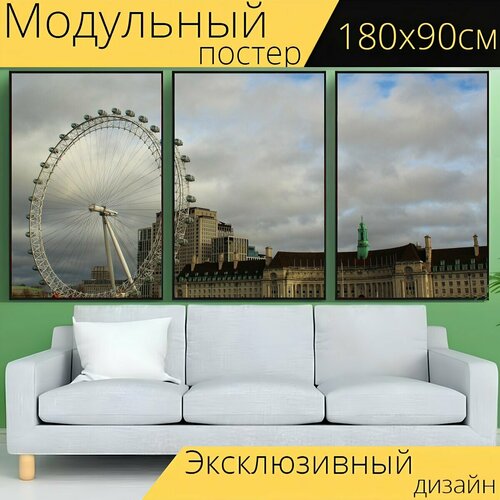 Модульный постер "Лондон, англия, архитектура" 180 x 90 см. для интерьера