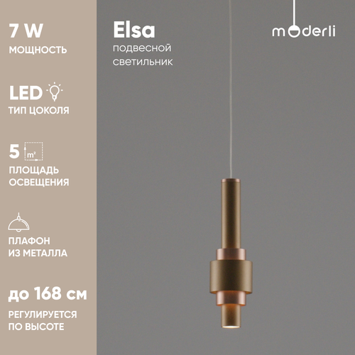 Светильник подвесной светодиодный Moderli V10858-PL Elsa, золотой, коричневый