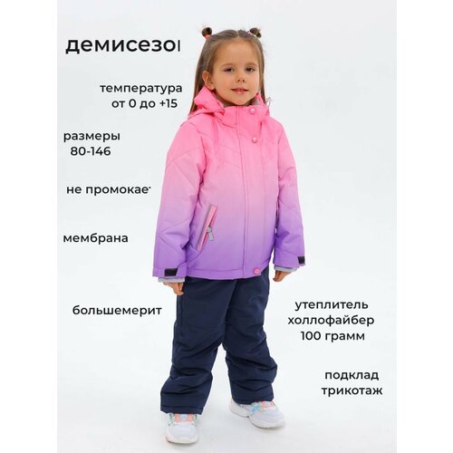 Комплект верхней одежды Velikonemalo размер 98, фиолетовый