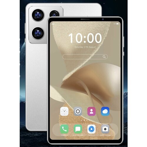 Белый Детский Планшет Umiio P30 Ultra, 4/64ГБ (8.1 дюйм экран) Android 12 + Много Подарок