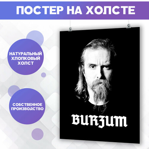Постер на холсте BURZUM Black metal группа (1) 60х80 см