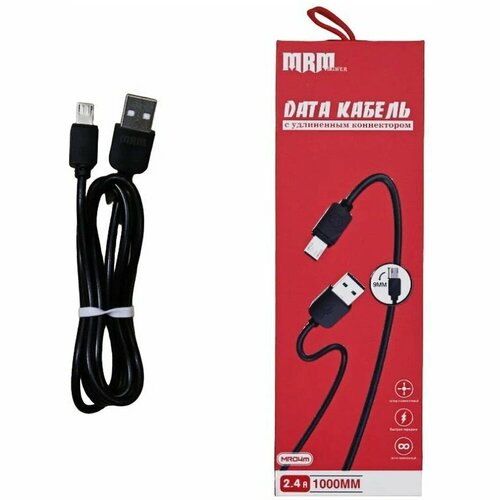 Кабель 1м USB на Micro-USB MRM MR04m 2.4А - черный