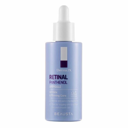 Beausta Сыворотка для лица с ретинолом / Derma2X Retinal Panthenol Ampoule, 50 мл