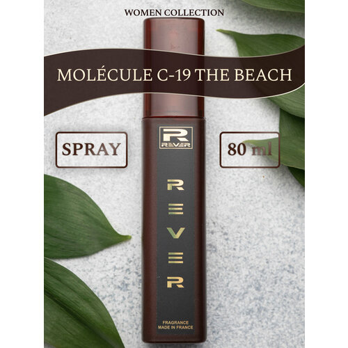 L409/Rever Parfum/Premium collection for women/MOLÉCULE C-19 THE BEACH/80 мл