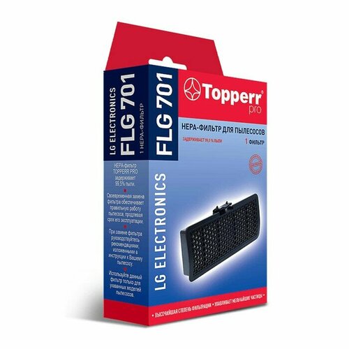 HEPA фильтр Topperr FLG 701 для пылесосов LG (комплект из 3 шт)