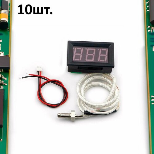 Термометр цифровой с выносным датчиком зеленый XH-B310 10шт.