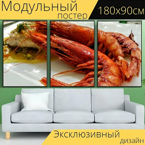 Модульный постер "Креветки, рыбы, стартер" 180 x 90 см. для интерьера