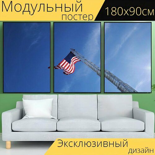 Модульный постер "Флаг, соединенные штаты америки, небо" 180 x 90 см. для интерьера