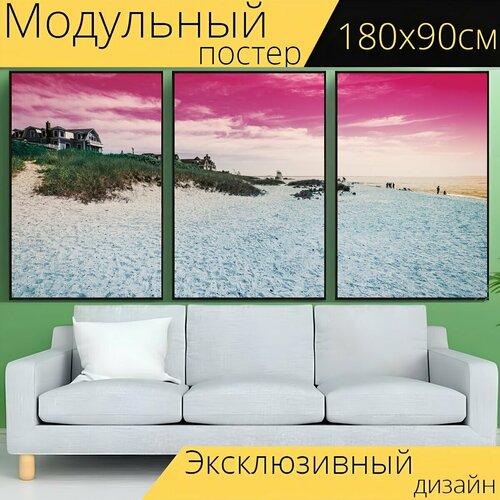 Модульный постер "Пляж, небо, море" 180 x 90 см. для интерьера