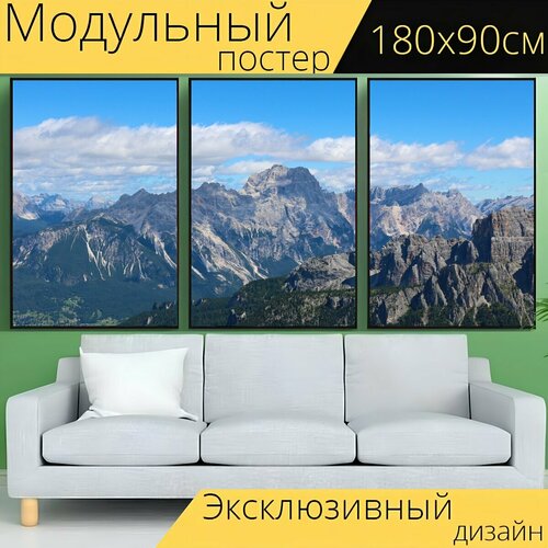 Модульный постер "Италия, доломитовые альпы, европа" 180 x 90 см. для интерьера