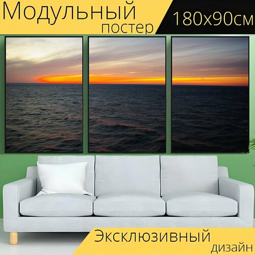 Модульный постер "Заход солнца, вода, океан" 180 x 90 см. для интерьера