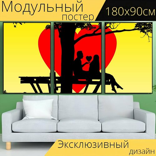 Модульный постер "Любовь, романтический, чувства" 180 x 90 см. для интерьера