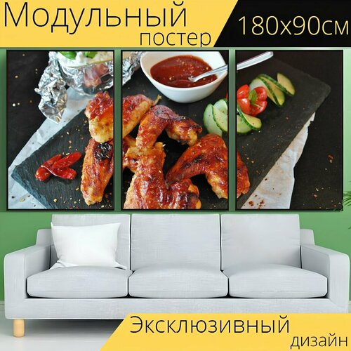 Модульный постер "Курица, крыло, куриные крылышки" 180 x 90 см. для интерьера