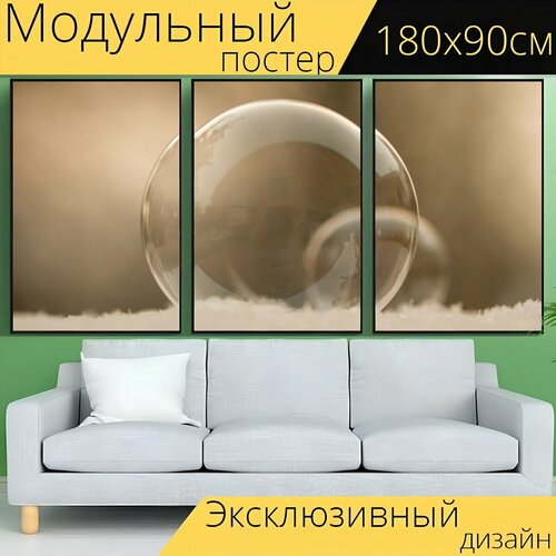 Модульный постер "Мыльный пузырь, мороз пузырь, снег" 180 x 90 см. для интерьера