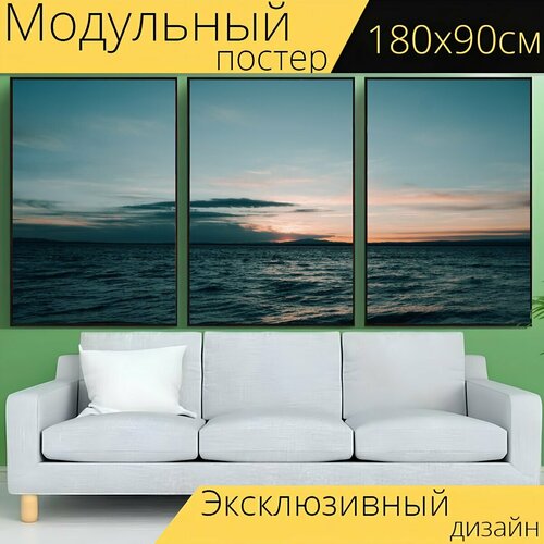 Модульный постер "Море, океан, волны" 180 x 90 см. для интерьера