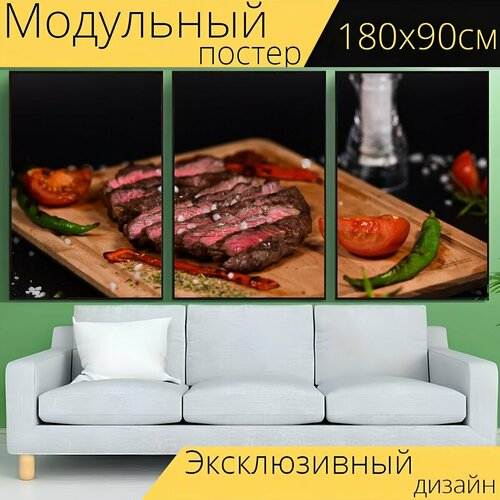 Модульный постер "Мясо, стейк, разделочная доска" 180 x 90 см. для интерьера