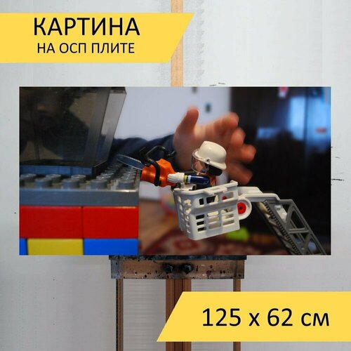 Картина на ОСП 125х62 см. "Пожарный, игрушка, с увидел" горизонтальная, для интерьера, с креплениями