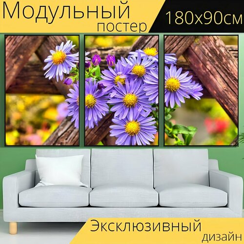 Модульный постер "Сад, изгородь, цветок" 180 x 90 см. для интерьера