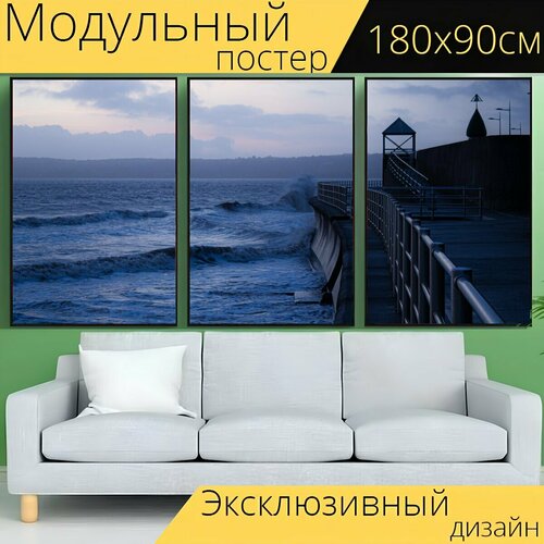 Модульный постер "Морской пейзаж, море, море стены" 180 x 90 см. для интерьера