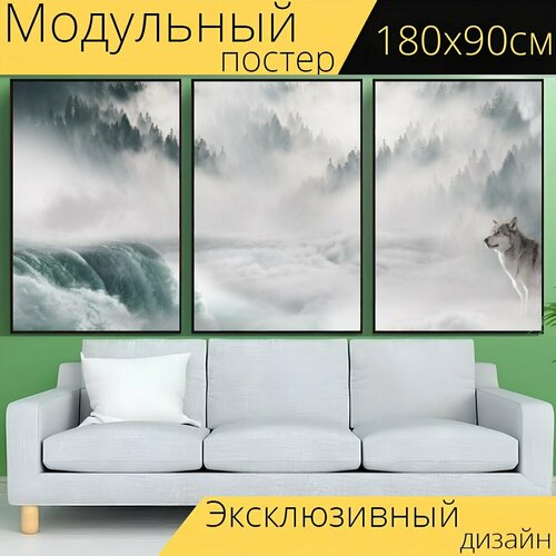 Модульный постер "Волк, водопады, туман" 180 x 90 см. для интерьера