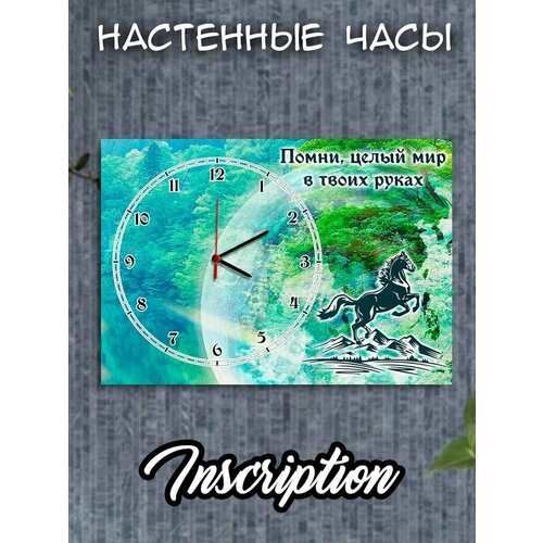 Часы настенные Hilari geek
