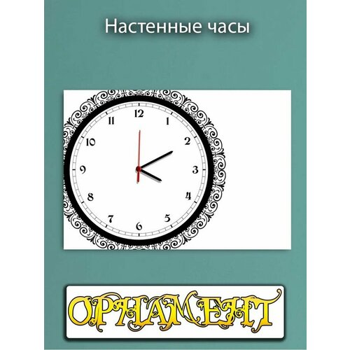 Часы настенные Hilari geek