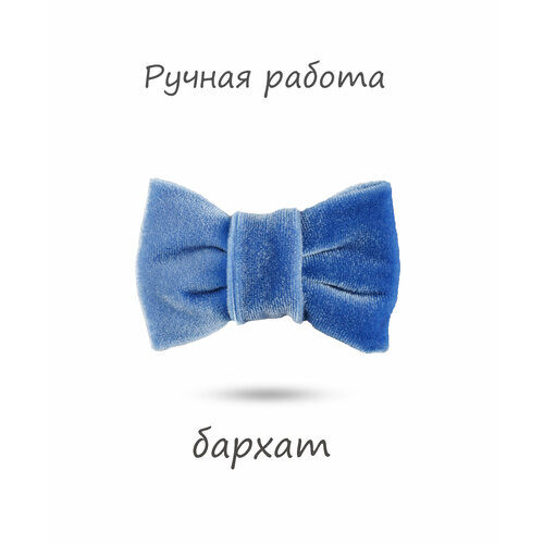 Бант HAPPYBOWTIE ручной работы из бархата голубого цвета